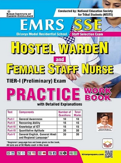 EMRS SSE Hostel Warden and Female Staff Nurse Tier 1 Preliminary Exam ...